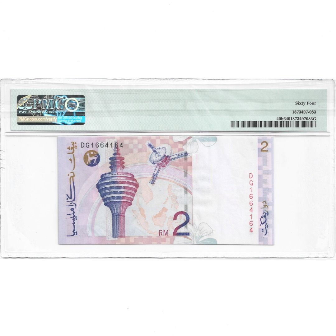 Malaysia PMG64 RM2 Ali Side DG S9 Year 9th Series 1996-99 Choice Uncirculated Banknote / CHUNC ...