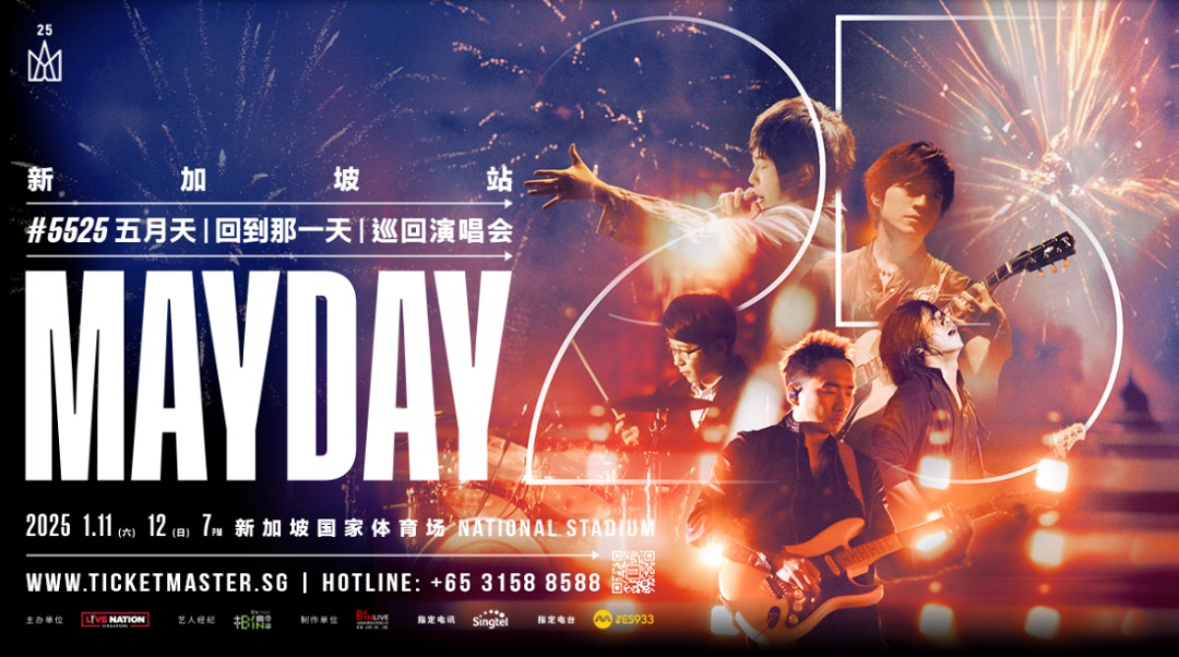 Mayday 五月天 Singapore Concert 2025 VIP Row 1 第一排, Tickets & Vouchers ...