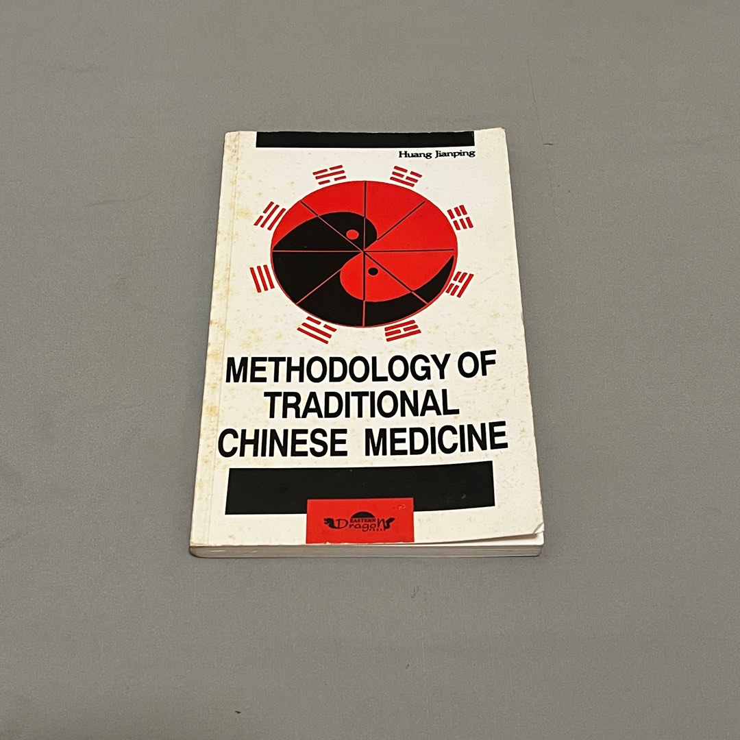 Methodology of Traditional Chinese Medicine Huang Jianping, Hobbies ...