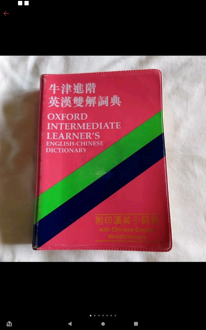 OXFORD intermediate Learner's English- Chinese Dictionary, Hobbies ...