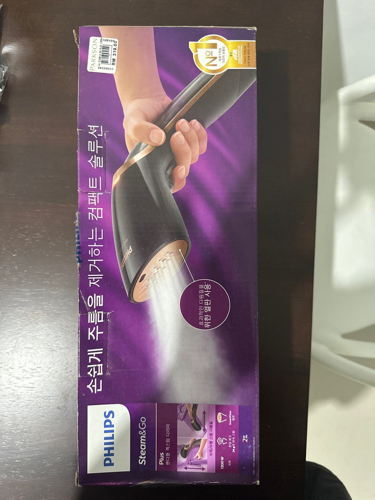 Philips Steam and Go Plus, TV & Home Appliances, Irons & Steamers on ...