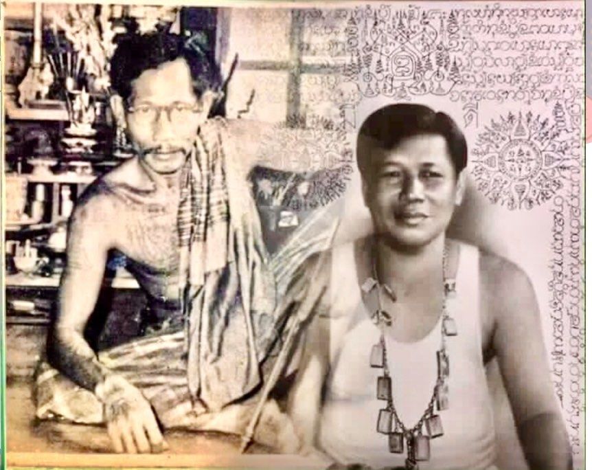 Phor Pong NuamMaNa Phra Pidta Roon Thiraluk Ayu Wathana Mongkol 75pi, Samnak Ban Mee Dee BE 2566 ...