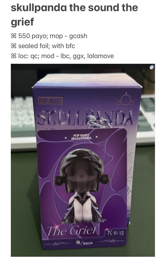 skullpanda the sound the grief, Hobbies & Toys, Toys & Games on Carousell