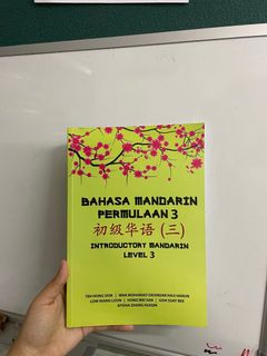 TMC451 Mandarin Level 2, Hobbies & Toys, Books & Magazines, Textbooks ...