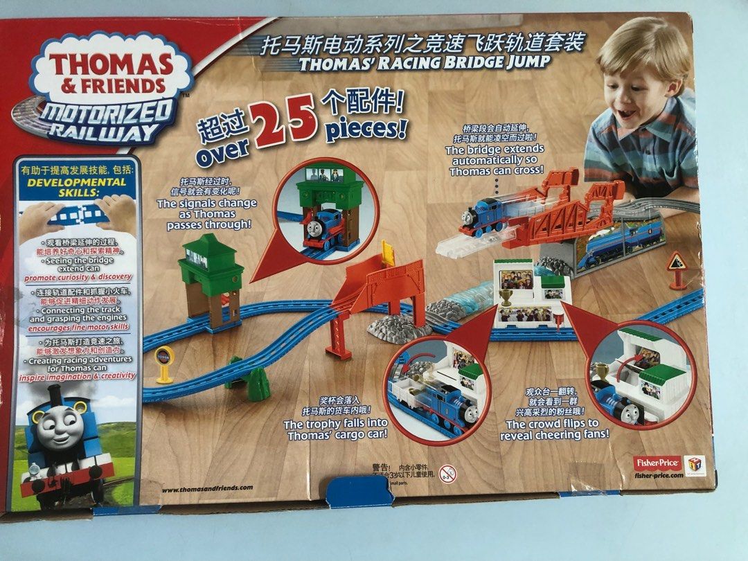 Thomas and friends set, Hobbies & Toys, Toys & Games on Carousell