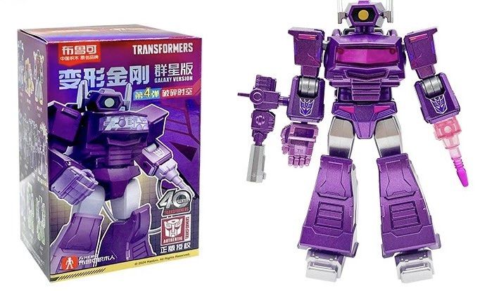 Transformers Blokees Galaxy Version part 4 rare Shockwave, Hobbies ...