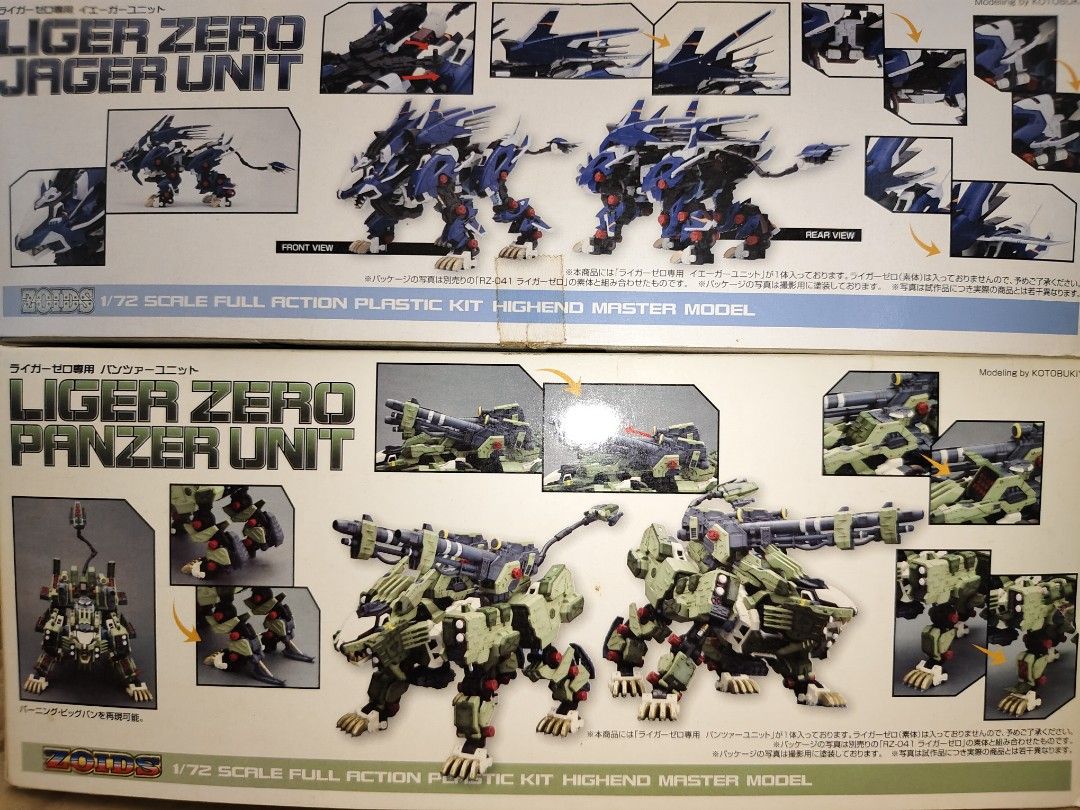 壽屋ZOIDS HMM LIGER ZERO JAGER UNIT PANZER UNIT, 興趣及遊戲, 玩具 & 遊戲類 - Carousell