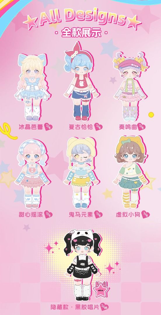 [日版 更保值] 花之秘境系列 交換 SIMONTOYS THE NINIZEE MYSTERIOUS LAND OF FLOWERS ...