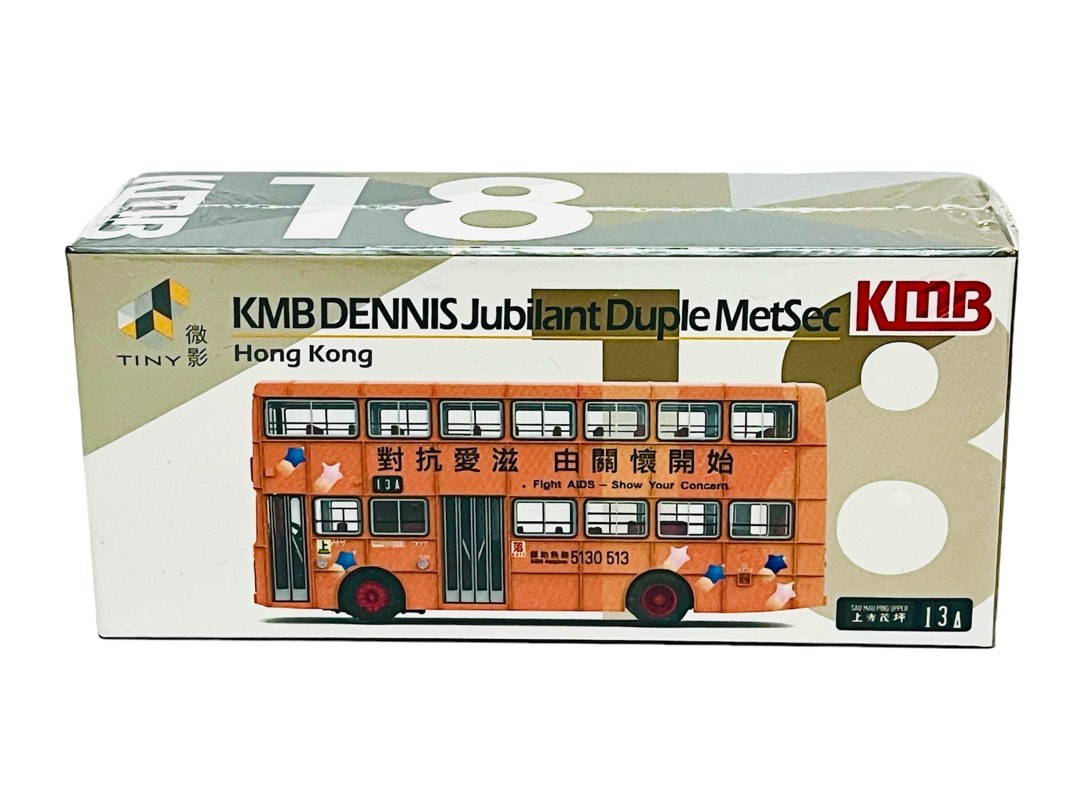 全新 未開封 Tiny 微影 No. KMB18 Scale 1:110 1/110 比例 合金 車仔 KMB Dennis Jubilant ...