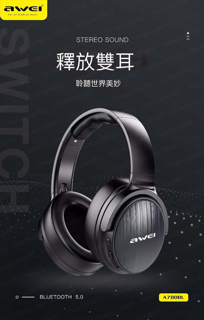 現貨!!! AWEI - A780BL 藍牙耳機 可折疊降噪耳機 帶麥克風 - (i1873BK), 音響器材, 頭戴式/罩耳式耳機 ...