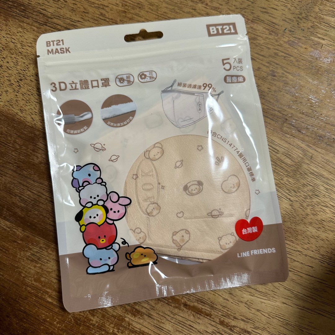 (全新) BT21 Mask - 3D立體口罩 (台灣製), 健康及營養食用品, 口罩、面罩 - Carousell