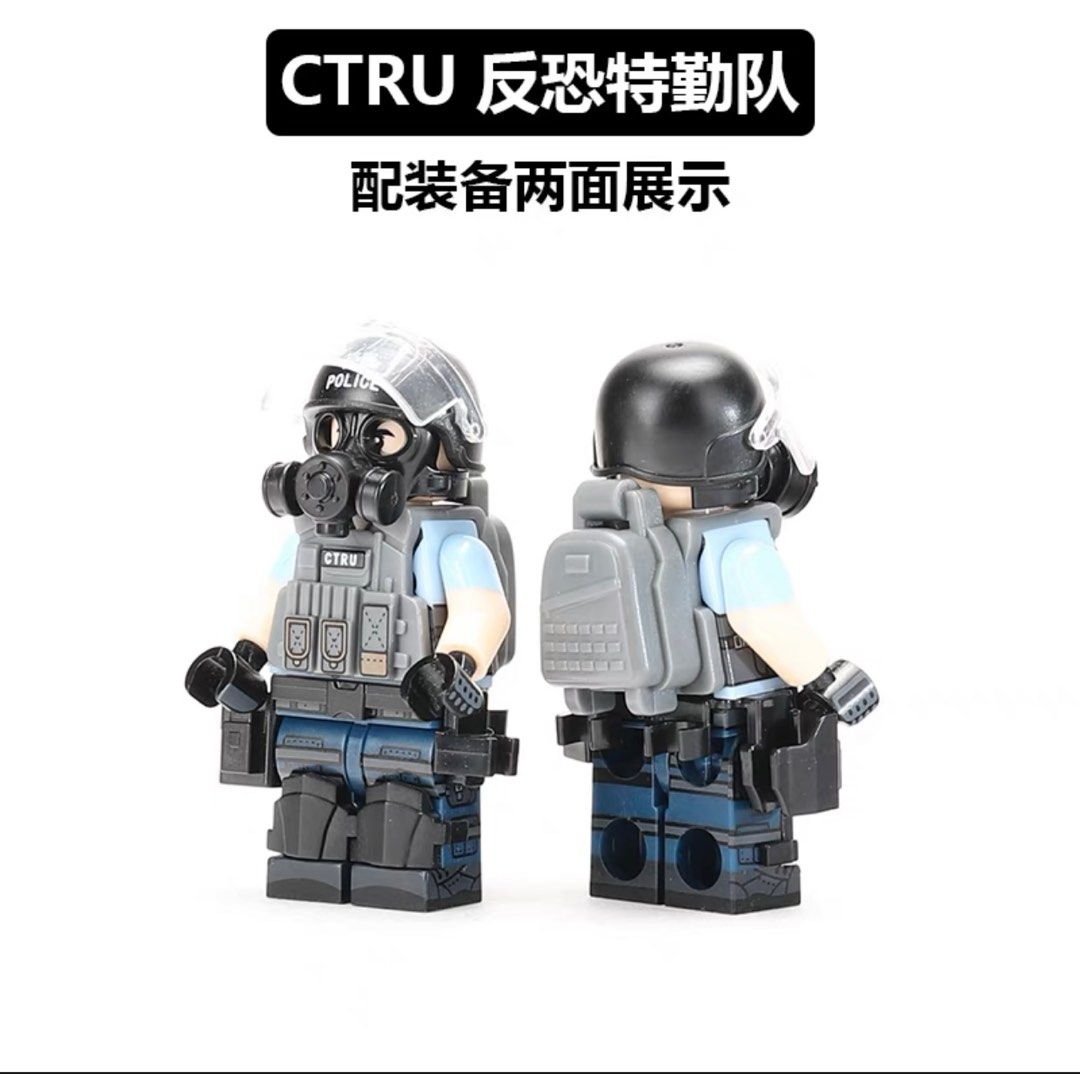 全新 CTRU 反恐特勤隊人仔 Police SDU 警察 第三方人仔 非 Lego, 興趣及遊戲, 玩具 & 遊戲類 - Carousell