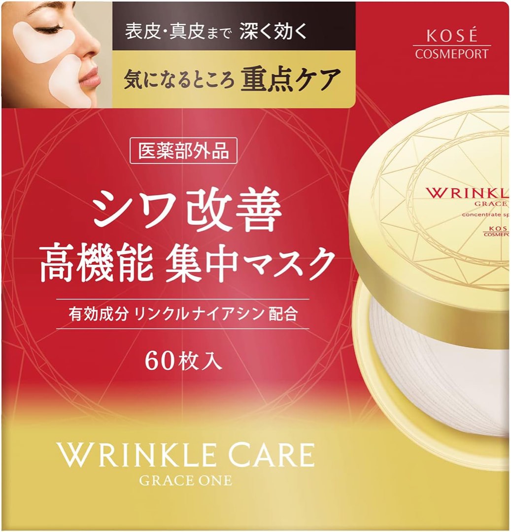 日本代購 Kose Grace One 抗皺 eye mask 眼膜, 美容＆個人護理, 健康及美容 - 耳朵護理 - Carousell