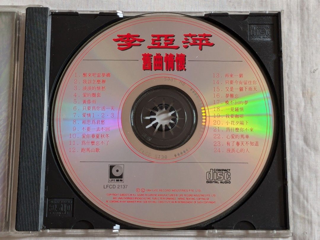 李亞萍舊曲情懷 Lee Ya Ping 1994 Life Record Chinese CD LFCD 2137, Hobbies ...