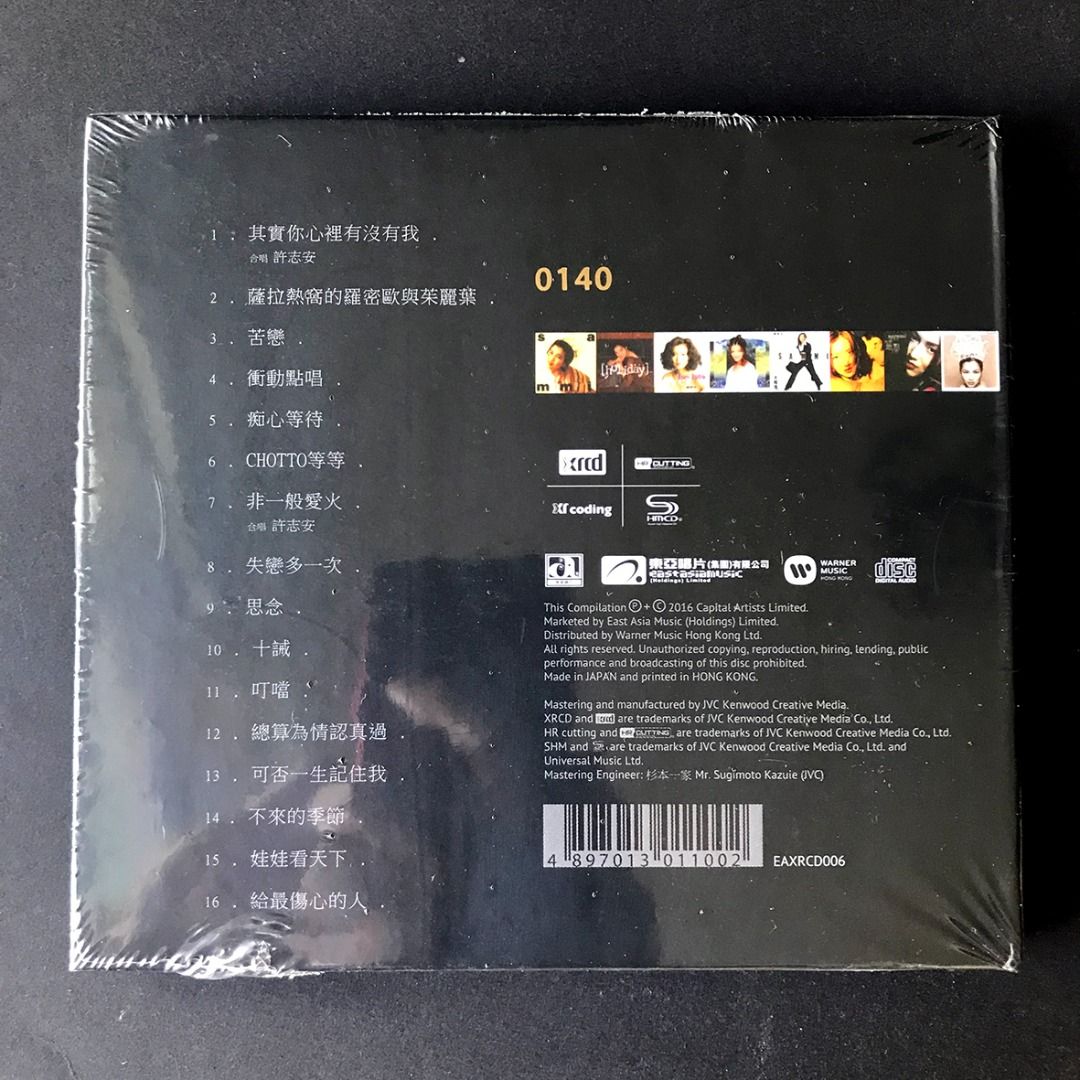 鄭秀文 NEW XRCD 精選（Made in Japan 編號：0140）/ 鄭秀文, 興趣及遊戲, 音樂、樂器 & 配件, 音樂與媒體 - CD 及 DVD - Carousell