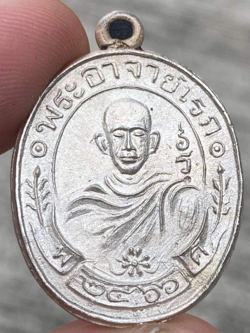 Ajarn Adirek Wat Nong Sai Thai Amulet Rian Lor Bolan Nur Ngern Silver ...
