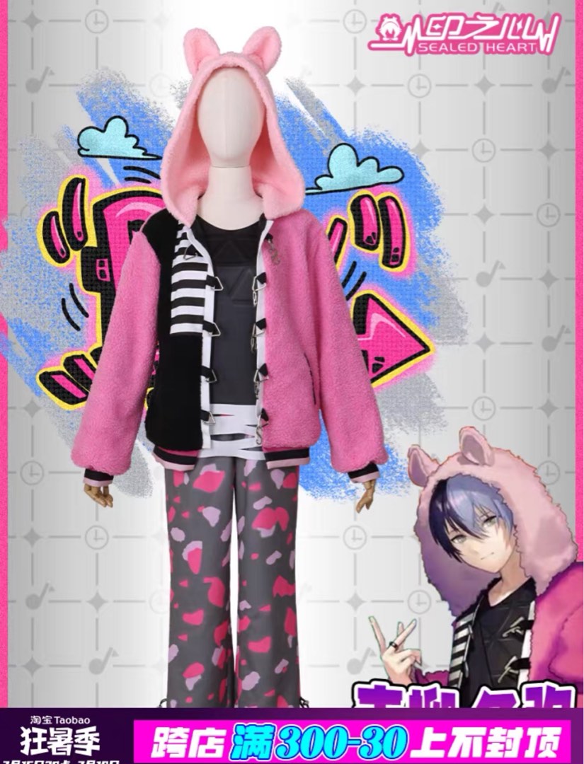 aoyagi toya cosplay beat eater project sekai prsk pjsk, Hobbies & Toys ...