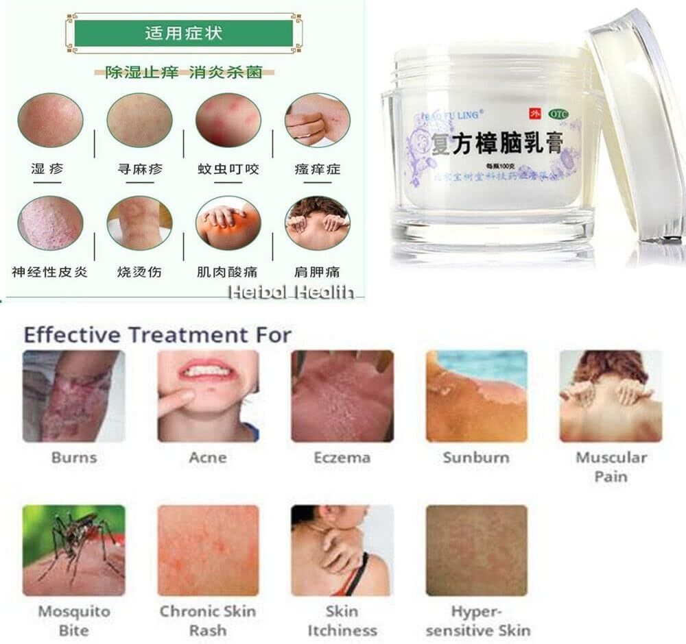 Beijing Baoshutang Bao Fu Ling Cream Original FDA Approved For Burns ...