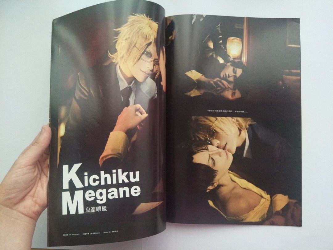 Cosplayer King x Yao Black BL Cosplay Photobook, Hobbies & Toys ...