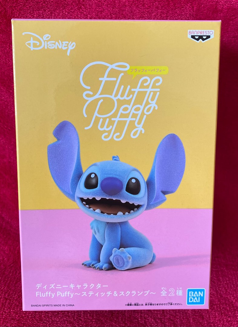 Disney Fluffy Puffy Stitch Figure, 興趣及遊戲, 玩具 & 遊戲類 - Carousell