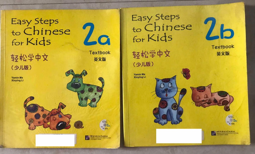 Easy Steps to Chinese 2a and 2b Textbook, Hobbies & Toys, Books ...