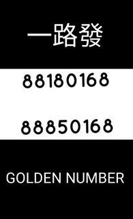 8858 8258 golden number postpaid number sim card simcard starthub ...