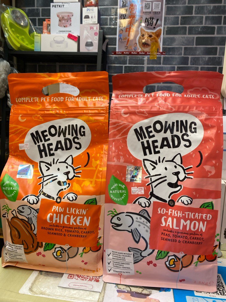 [九折，免費送SF站/櫃]Meowing Heads Meowing Head (MH貓頭)英國成貓乾糧 - 三文魚/雞肉配方 1.5kg ...