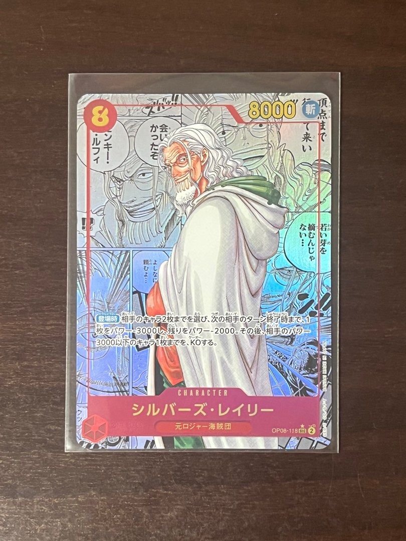 🔥One Piece OP08 Manga Rayleigh AA Card, Hobbies & Toys, Toys & Games on ...