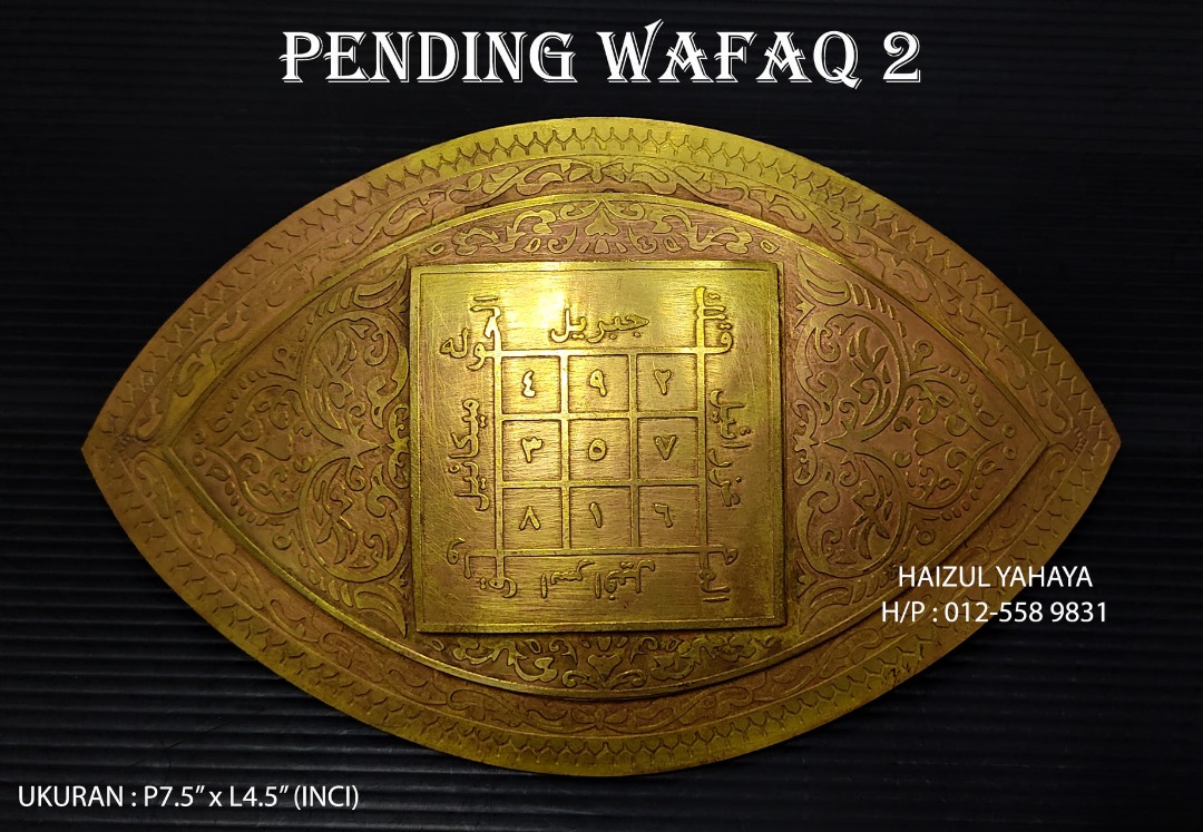 PENDING WAFAQ 2 - NO. 22, Hobbies & Toys, Collectibles & Memorabilia ...