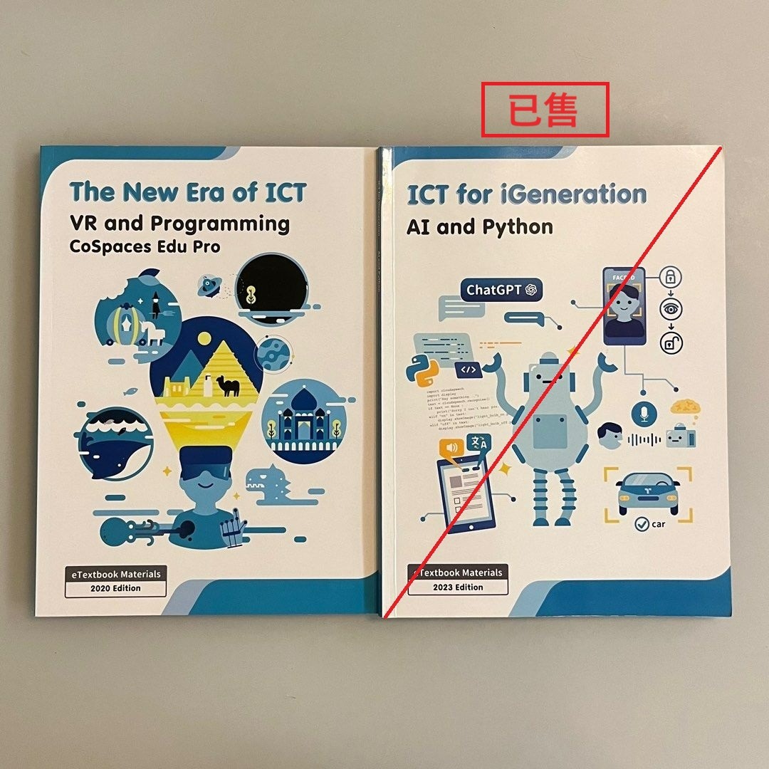 The New Era of ICT - VR and Programming CoSpaces Edu Pro (2020 Edition) / ICT for Generation ...