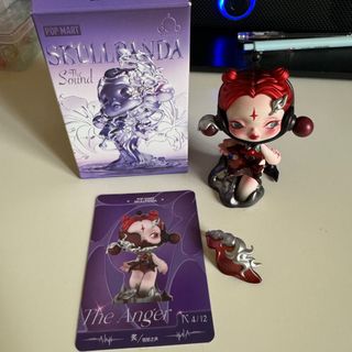 Skullpanda “The Awe” The Sound, Hobbies & Toys, Toys & Games on Carousell