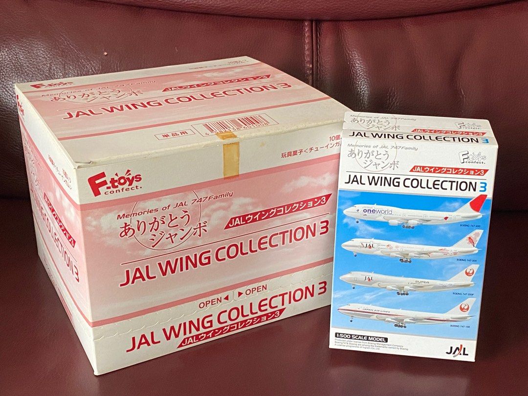 1/500 F-Toys JAL B747 Family Collection 3. 9pcs Set Boeing, Nt JC ...