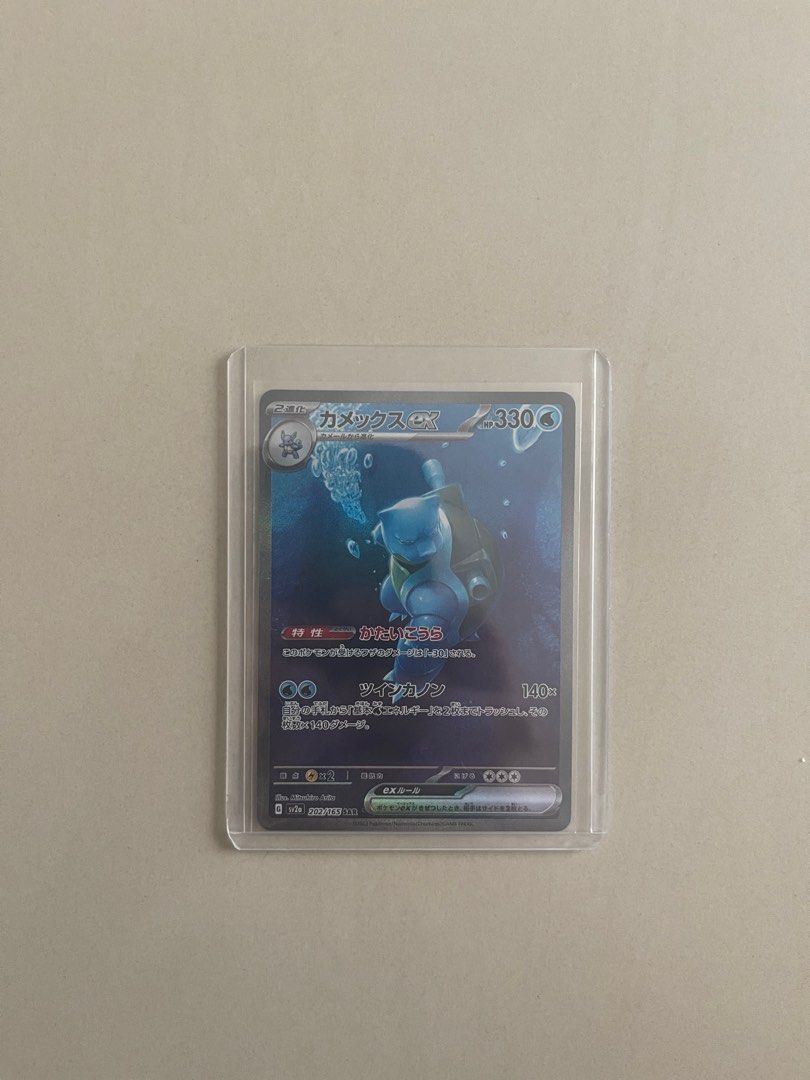 151 Japanese Blastoise SAR (Single), Hobbies & Toys, Toys & Games on ...