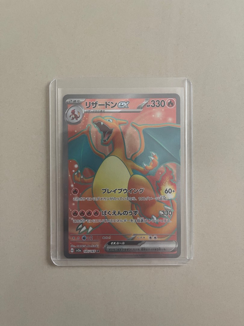 151 Japanese Charizard SR, Hobbies & Toys, Toys & Games on Carousell