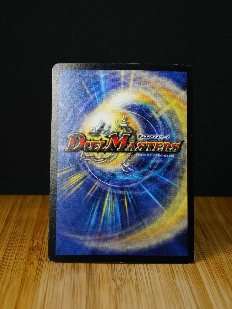 2004 Duel Masters - Deathliger, Lion of Chaos (DM-01) S5/S10, Ungraded ...