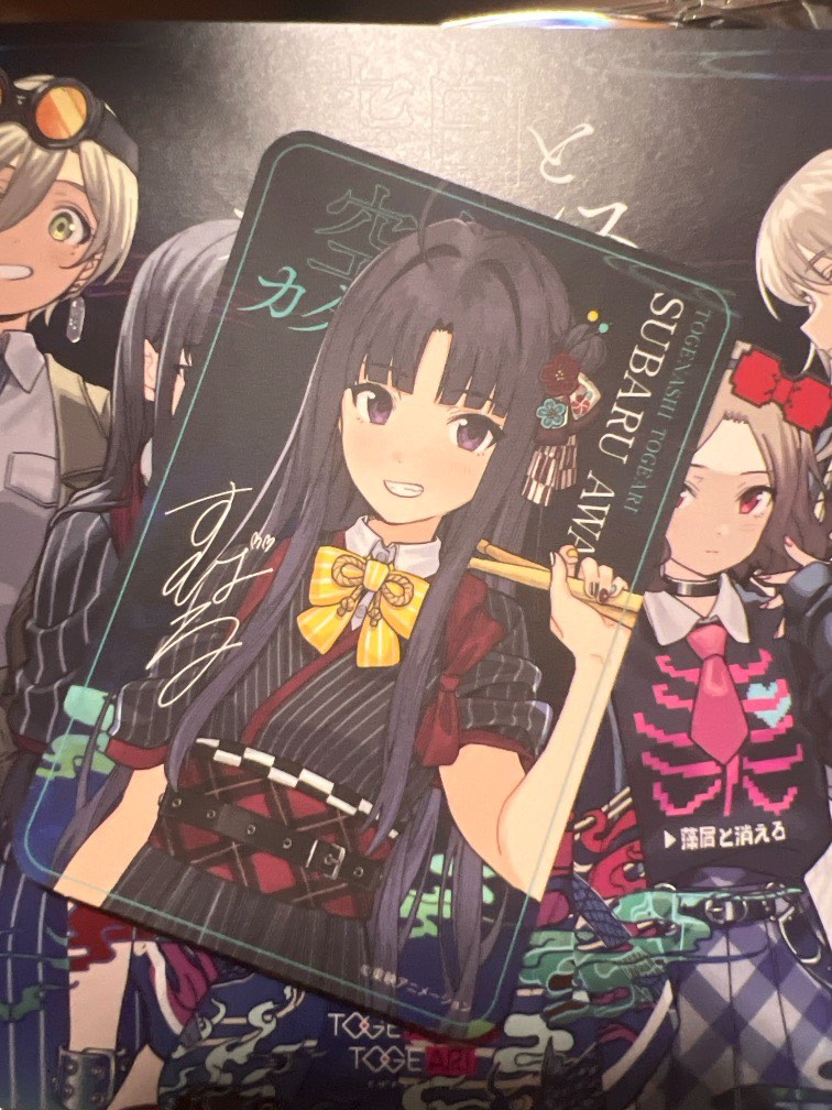 （換27/mmk）Girls Band Cry 空白とカタルシス+初回小卡 486 安和昂 すばる, 興趣及遊戲, 收藏品及紀念品, 明星周邊 ...