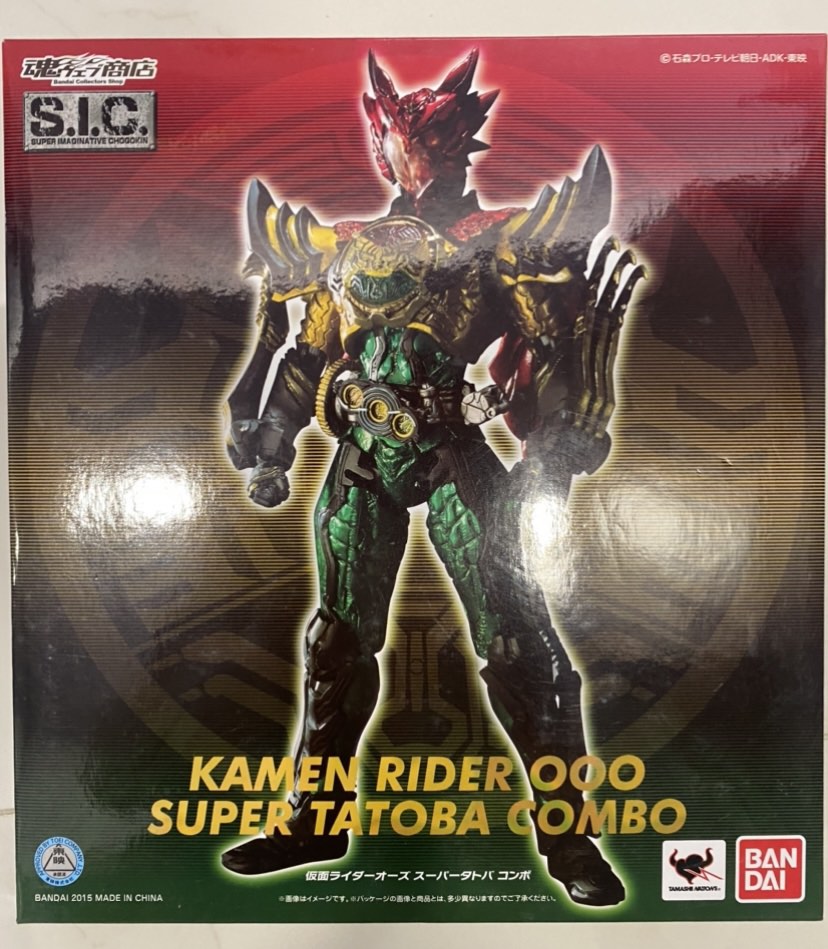 全新 SIC 幪面超人 OOO 000 Super TATOBA Combo 超級 鷹虎蝗 聯組 Kamen Rider Not SHF ...