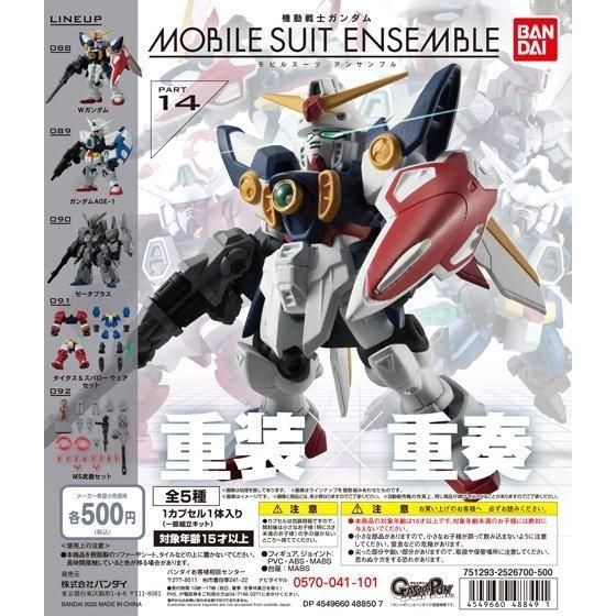 (現貨) 機動戦士ガンダム高達 MSE MOBILE SUIT ENSEMBLE 重裝重奏 系列, 興趣及遊戲, 玩具 & 遊戲類 - Carousell