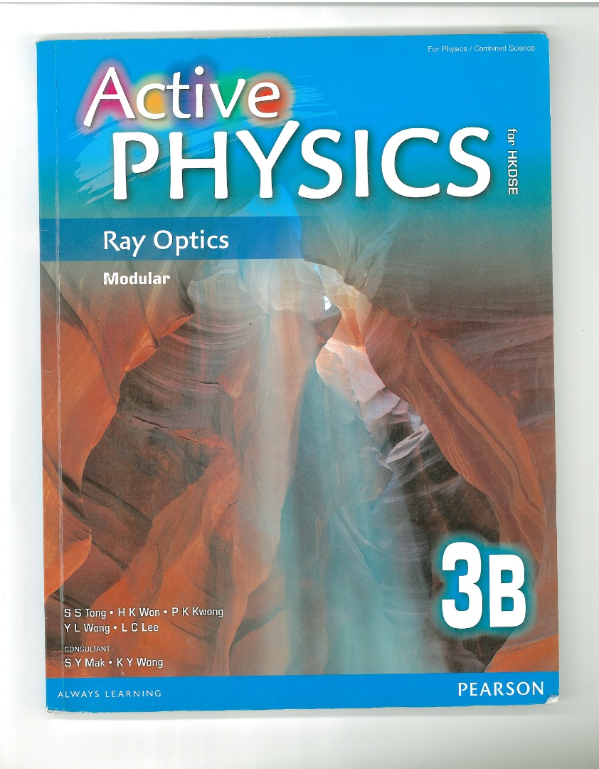 Active PHYSICS for HKDSE Ray Optics Modular 3B, 興趣及遊戲, 書本 & 文具, 教科書 - Carousell