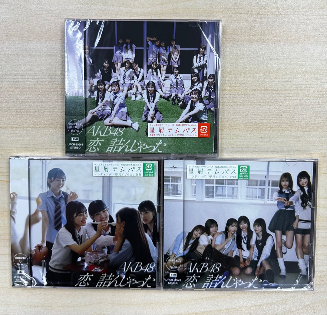 AKB48 恋 詰んじゃった CD 初回 Type ABC 未開封, 興趣及遊戲, 音樂、樂器 & 配件, 音樂與媒體 - CD 及 DVD - Carousell