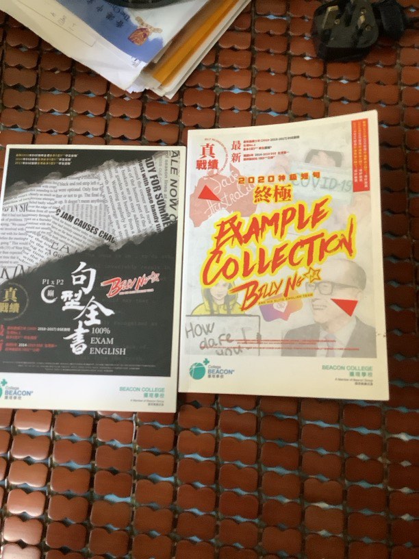 Billy Ng 書仔 Billy ng notes 英文作文參考範文句型 English 5** reference book ...