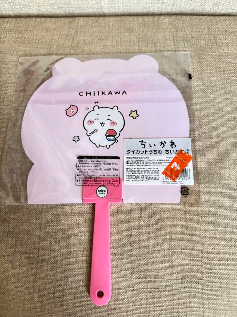 Chiikawa手動扇 Chiikawa 官方應援扇 Chiikawa Hand Fan, 興趣及遊戲, 玩具 & 遊戲類 - Carousell
