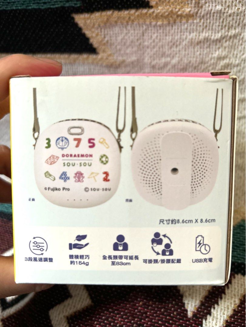 DORAEMON XSOU SOU 風扇, 其他, 其他 - Carousell