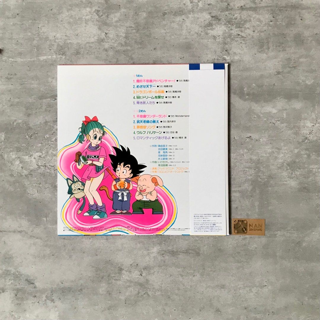 Dragon Ball OST Hit Song Collection, Hobbies & Toys, Music & Media ...