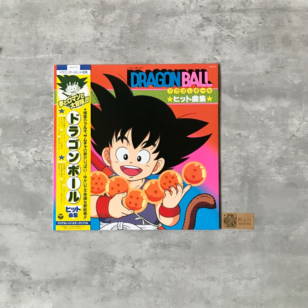 Dragon Ball OST Hit Song Collection, Hobbies & Toys, Music & Media ...