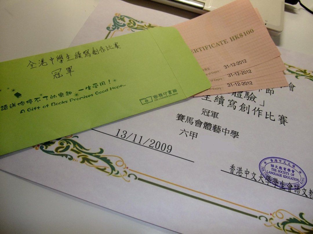 DSE中文5**補習 Zoom堂 成人自修 中學生 自修生 均可 中文dse 導師 Zoom Class 高中中文 中文卷一 補中文 中文補習 ...