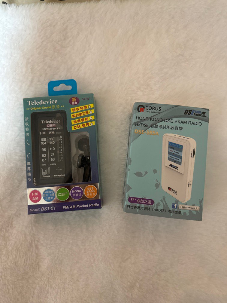 Dse 聆聽收音機 radio corus teledevice, 手提電話, 其他裝置 - Carousell