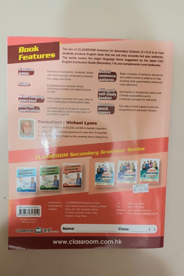 f3 eng classroom gr book(內附ans and ws), 興趣及遊戲, 書本 & 文具, 教科書 - Carousell