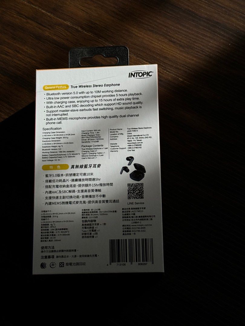 INTOPIC 真無線藍芽耳麥（JAZZ TWE13), 耳機及錄音音訊設備, 耳機在旋轉拍賣