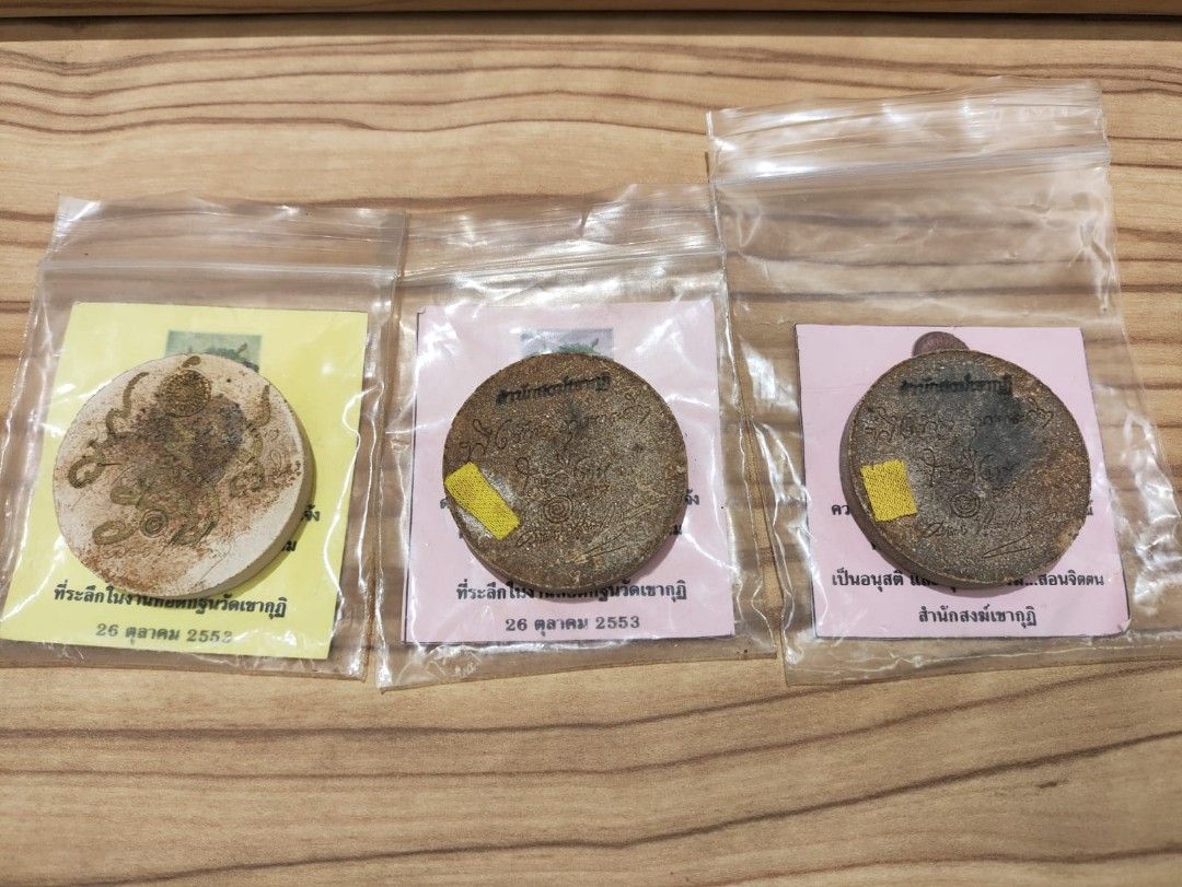 Lotus Chakawan Archan Klang Seng, Hobbies & Toys, Memorabilia ...